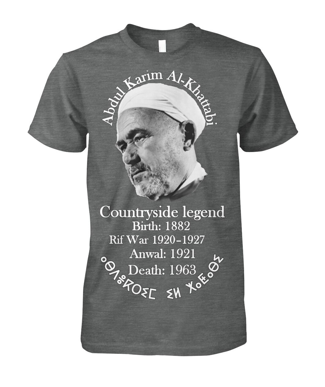 Countryside legend abdul karim el-khatabi rif T-shirt - Viralstyle