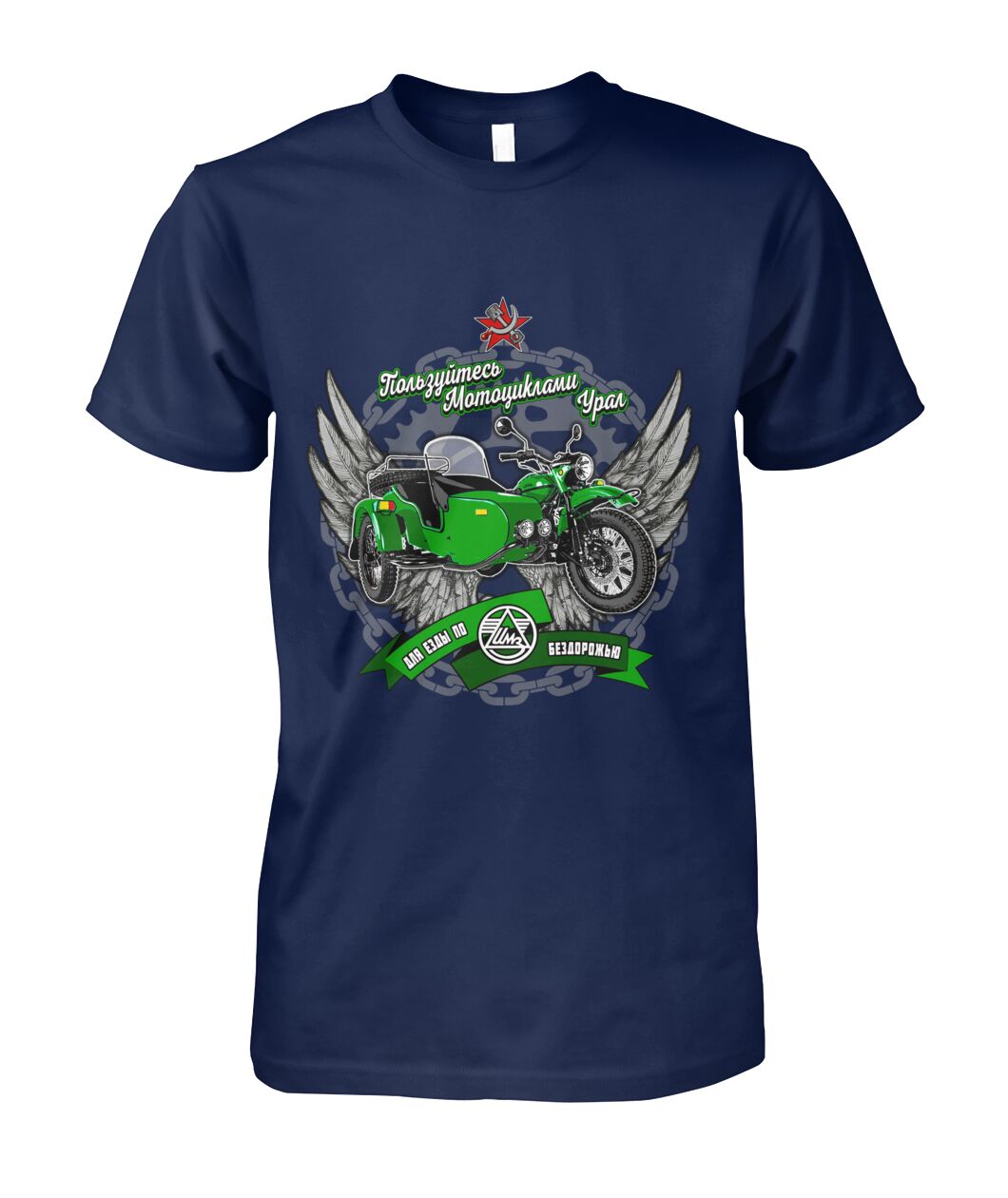 Collection - Ural Motorcycling T-shirts - Viralstyle