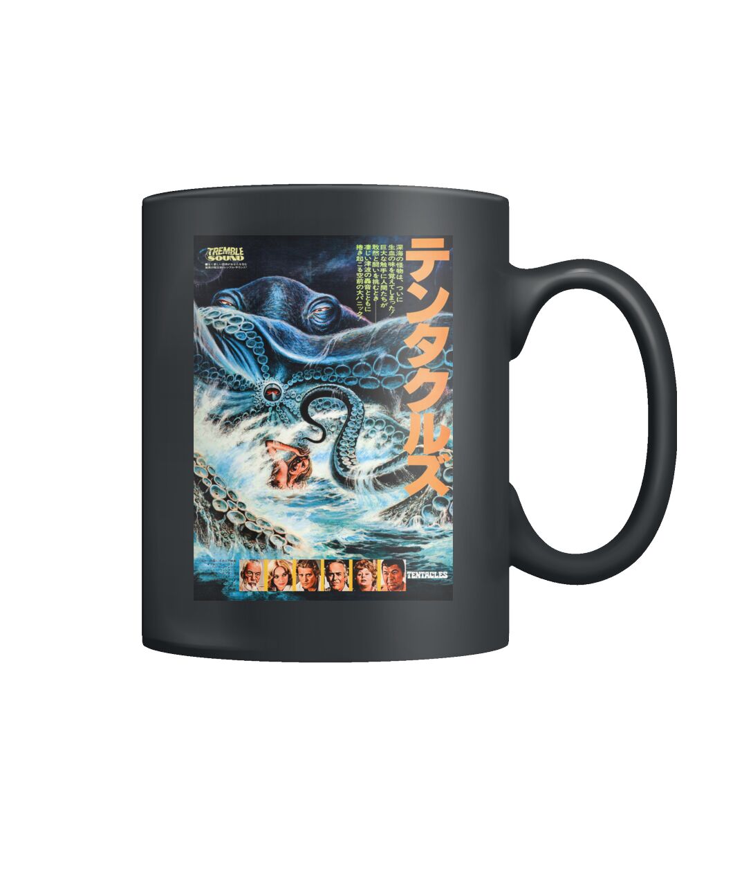 Tentacles Japanese mug - Viralstyle